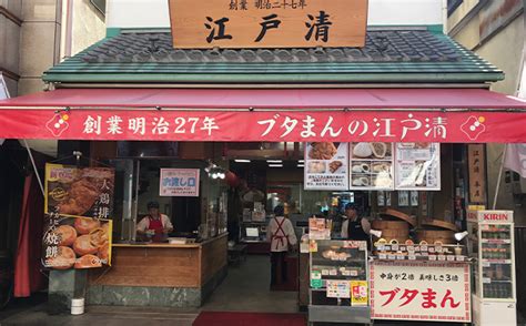 店舗案内｜株式会社江戸清公式ホームページ 【公式】株式会社江戸清コーポレイトサイト