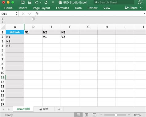 深入了解Excel模板文件解析原理 NRD Studio