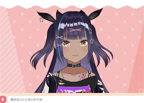 VRM を作成しChatVRM を使ってキャラクターとお話ししてみた naoki85