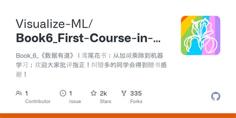 Book6first Course In Data Science鸢尾花书整体布局pdf At Main · Visualize Ml