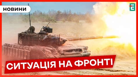 На фронті за добу відбулося 151 боєзіткнення 49 із них на Покровському напрямку Youtube