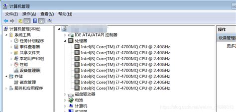 如何查看电脑cpu的核心个数如何查看cpy核心 Csdn博客