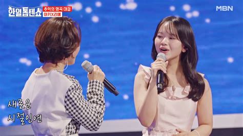 ‘한일톱텐쇼 측 日 출연진 강제 하차설 부인 스케줄 많아져 유연하게 출연 중”