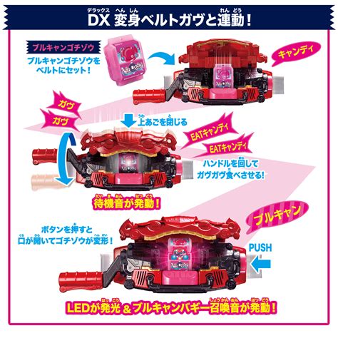 Dx Henshin Belt Gavv和假面骑士支架套装 万代官方玩具官网
