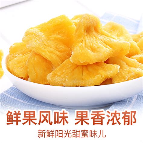 【5袋起订】满388包邮百草味菠萝干50g