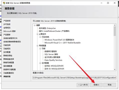 基于无域故障转移群集 配置高可用sqlserver数据库windows server sqlserver故障转移集群部署 csdn博客