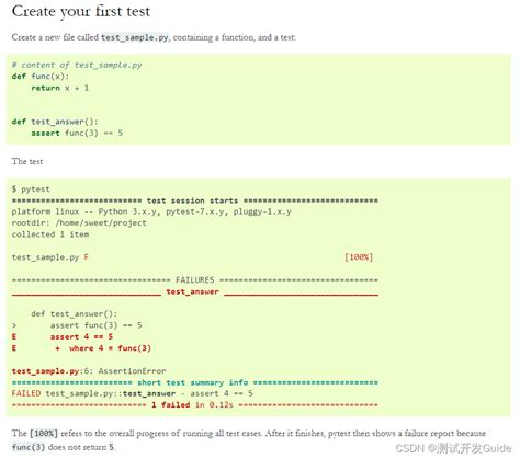 【二、自动化测试】5 分钟快速上手 pytest 测试框架 自动化测试快速上手 csdn博客