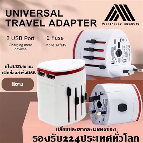 Universa Intertionl Plug Adapter Usb Port