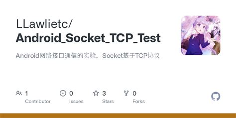 Github Llawlietc Android Socket Tcp Test Android Socket Tcp