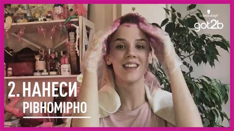 Schwarzkopf 2 Youtube