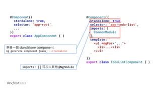 DevFest Taipei 使用 Standalone Component 來寫 Angular 吧 PPT
