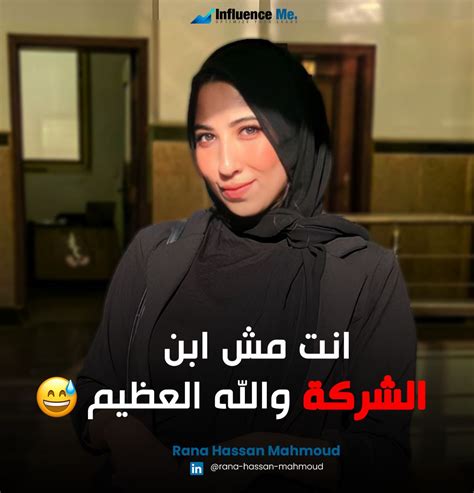 Essam Abdelrahman Ahmed Posted On Linkedin