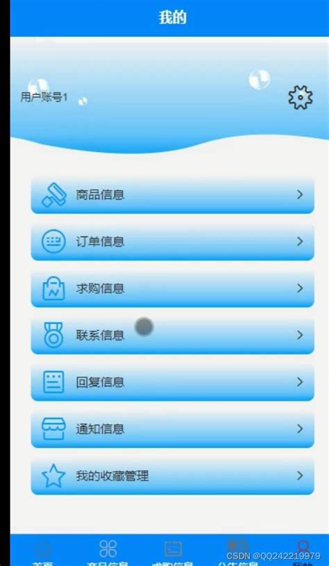 基于微信小程序的校园二手跳蚤市场系统ic9em校园跳蚤市场系统 Csdn博客