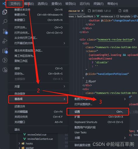 如何从零开始配置前端环境以及安装必备的软件插件 技术分享 云服务器