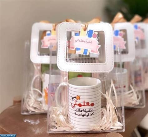 أجمل 10 افكار هدايا للمعلمات في يوم المعلم راقية 2024 In 2025 Ts