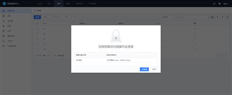【cmdbv3122 Feature Auth Alpha6】有新建模型实例权限，但是新建的实例“编辑”“删除”操作还需要申请权限 ·