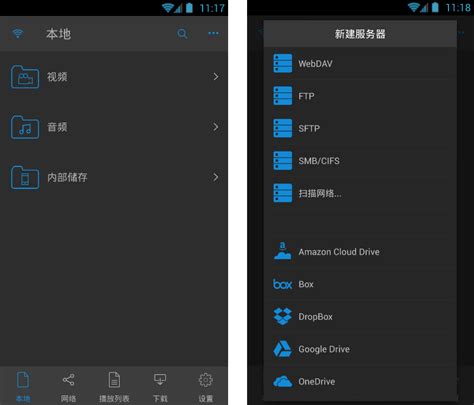 nPlayer 手机 TV播放器 解码强支持海报 分享迷