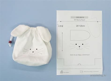 토끼 스트링 파우치 만들기영상도안 가방 패턴 Diy 파우치 파우치 만들기 도안