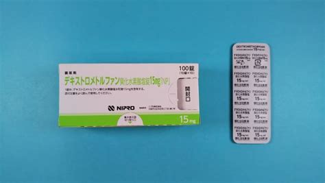 デキストロメトルファン臭化水素酸塩錠15mg「np」｜メディカルお薬 Com【中央メディカルシステム株式会社】