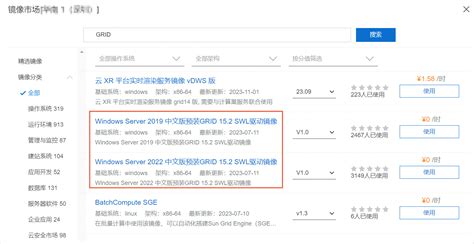 创建gpu实例时通过预装驱动的镜像方式自动加载grid驱动gpu云服务器egs 阿里云帮助中心