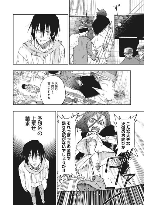 「15 」北野詠一 Kitano Eiichiの漫画