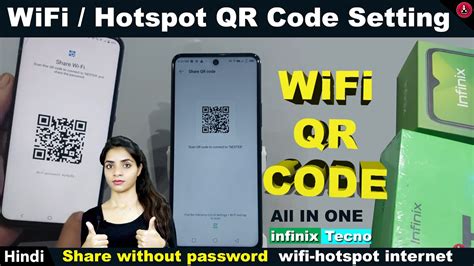 Infinix Wifi Qr Code How To Share Wifi Via Qr Code Scanner In Infinix Infinix Wifi Qr Code How To Share Wifi Via Qr Code Scanner In Infinix