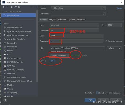 Idea快速生成实体类，dao文件，xml文件idea快速生成dao层 Csdn博客