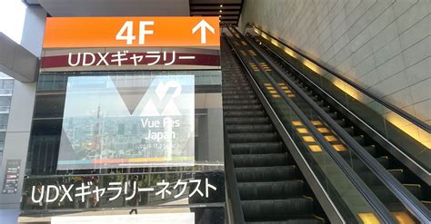 Vue Fes Japan 日本初開催のVue jsカンファレンスに参加した感想 iwb jp