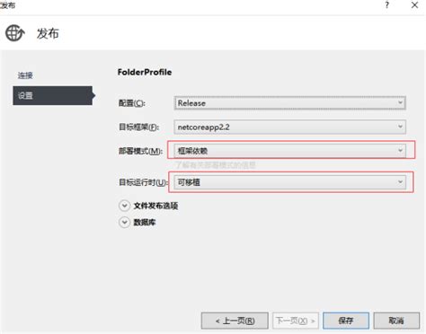 Vs发布dotnetcore项目到dockerwindows和centos8vs 编译好 推送到docker Csdn博客