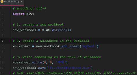 02 Python创建excel文档 Code Artist 博客园