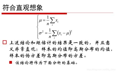 Em算法高斯混合模型推导高斯混合模型聚类em算法推到 Csdn博客