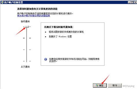 windows server安全配置 windows server设置登录次数限制 csdn博客