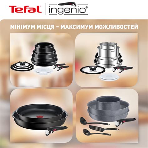 Набор сковород Tefal Ingenio XL Intense 3 предмета (L1509273) – фото ...