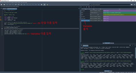 netcdf 파일 관련 문의 eems modeling community