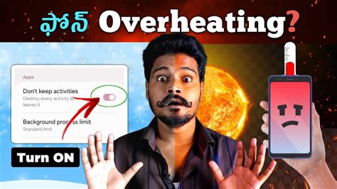 fix android phone heating problem 💯🥵 how to solve android mobile