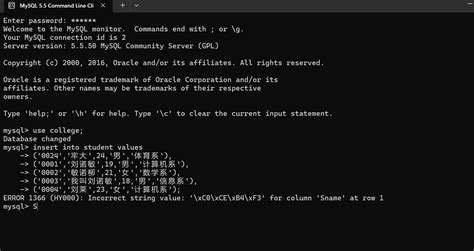求助，mysql Cmd 55 字符集都是utf8的情况下输入不了中文字符 Csdn社区