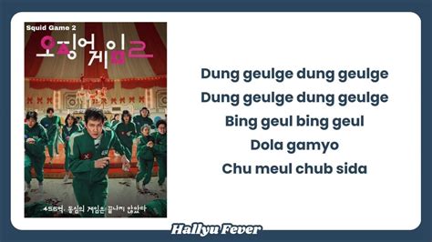 Squid Game Season 2 “round And Round” Mingle Game Song Easy Lyrics