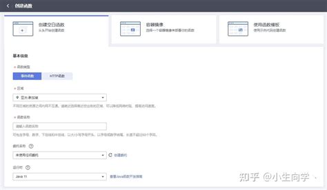 使用云函数访问openai接口 知乎