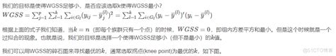 聚类算法如何做多维度的样本聚合 聚类分析多元统计分析blueice的技术博客51cto博客 聚类算法如何做多维度的样本聚合 聚类分析多元统计分析blueice的技术博客51cto博客