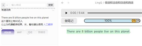 英文句子中包含数字无法整句选中翻译 · Issue 54 · Guopenghui Obsidian Language Learner · Github