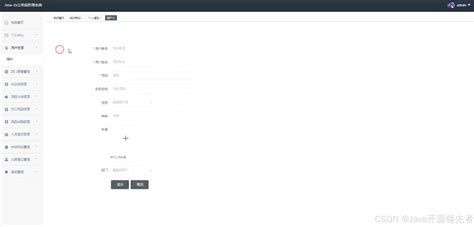 基于java的办公用品管理系统springbootvuemysqltomcat Csdn博客