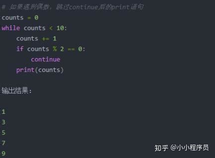 值得收藏 段代码入门Python循环语句 知乎