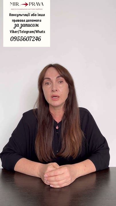 Як захистити себе від штрафів ТЦК за не оновлення даних юрист закон мобілізація Youtube