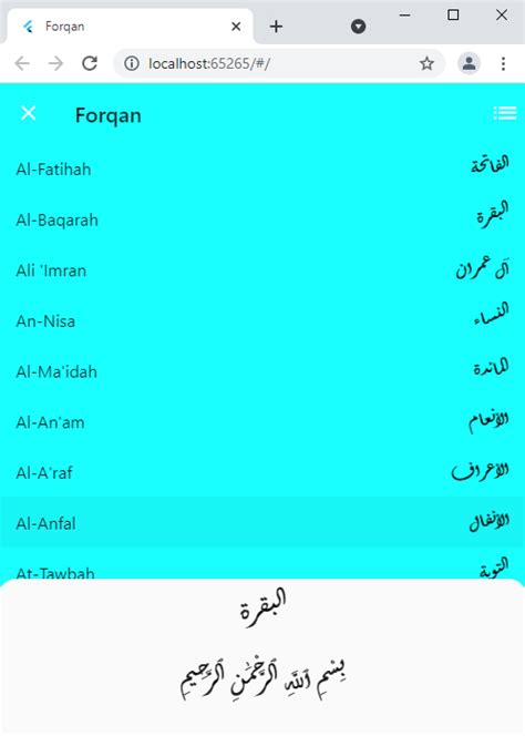 A Simple Quran App Made With Flutter Without Any Images Or Pdf