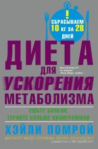 Онлайн книги жанра Здоровье, страница 142
