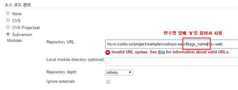Jenkins Build With Parameters 생성tags And Branches Coolioso Blog