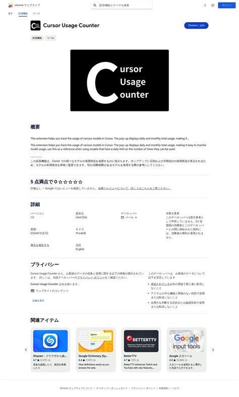 Cursor Usage Counter Track Your Ai Model Usage