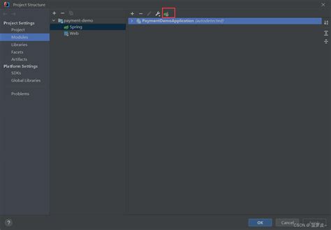 Idea将配置文件设置为springboot可识别的配置文件idea Springboot 更改有效配置文件 Csdn博客