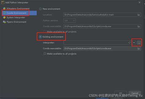 Yolov8代码调试运行实战yolov8运行 Csdn博客