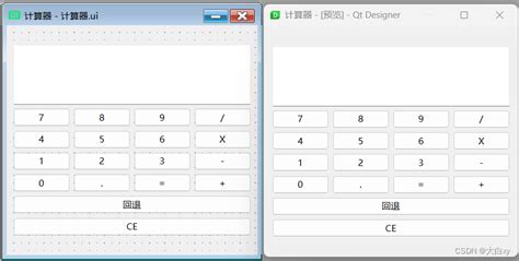 pyside6自制教程（二、qt designer的ui制作） pyside6中文手册 csdn博客